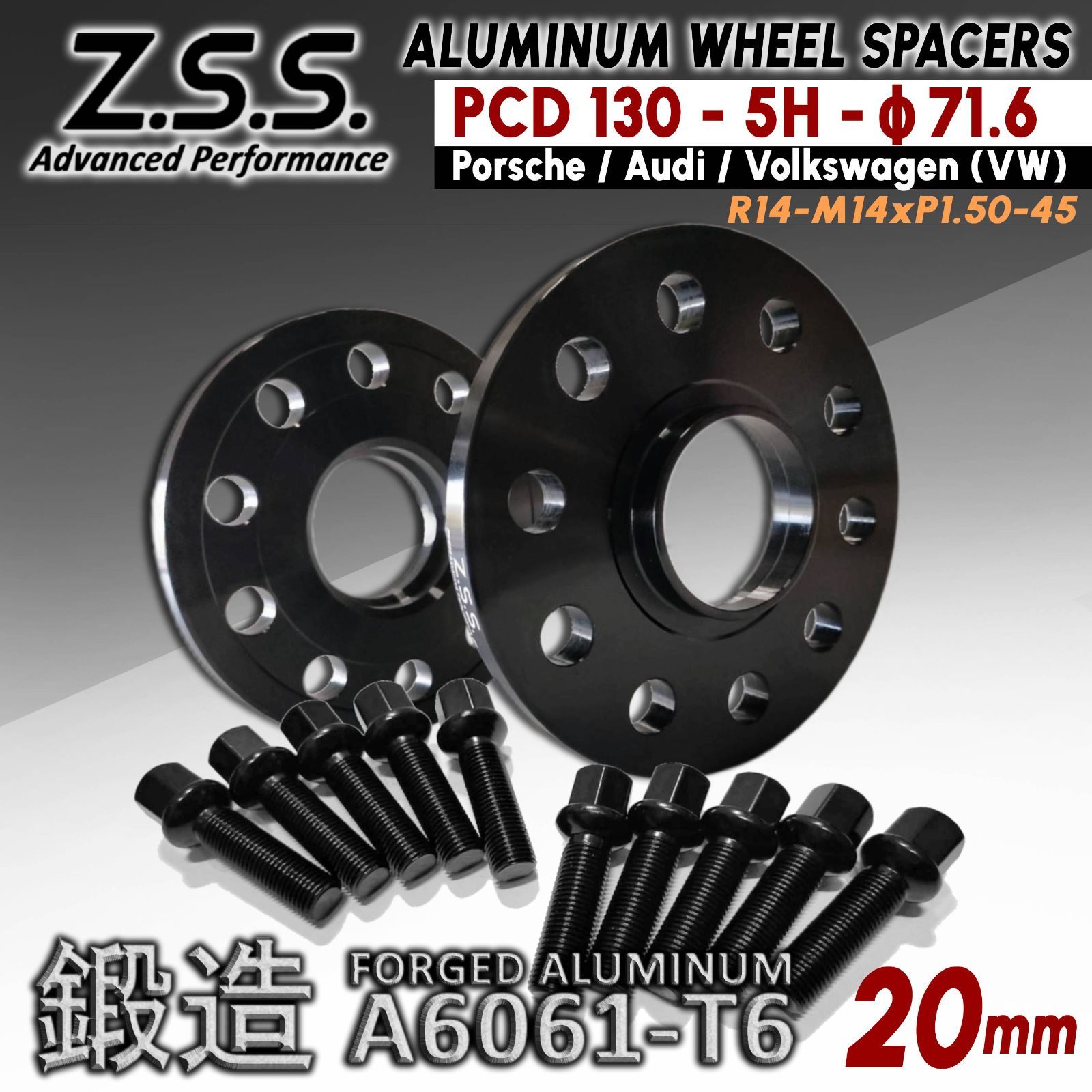 Z.S.S. AP ハブ一体型 厚み20mm PCD130 5穴 ハブ径 71.6φ ポルシェ 純正ホイール用 M14xP1.50 R14ボルト付き Porsche ワイトレ ZSS - メルカリ