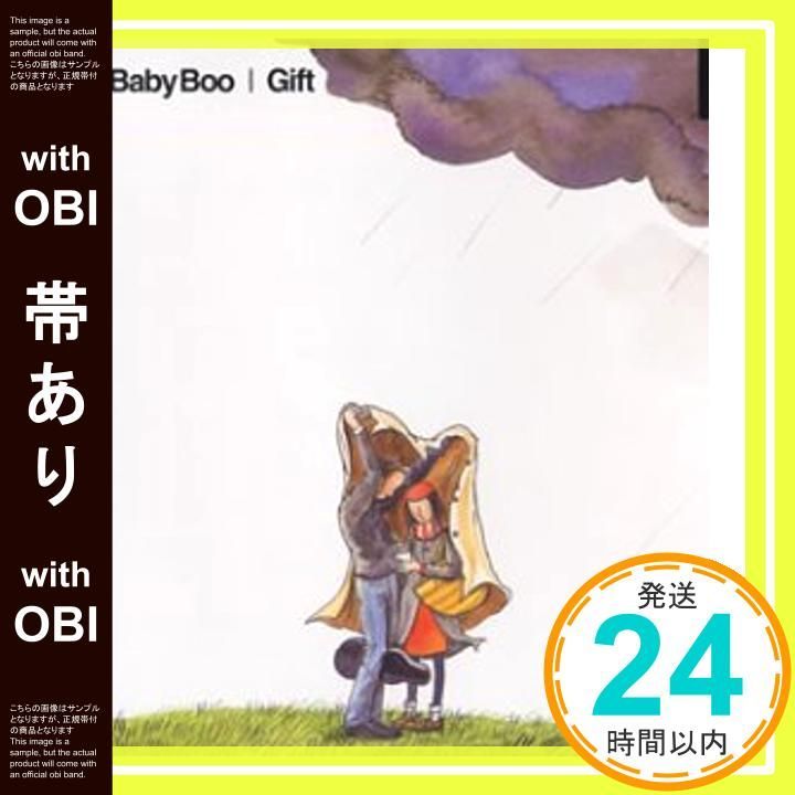 【帯あり】Gift [CD] Baby Boo、 松井五郎、 KAZZ、 Robert Andrew Hyman、 Cyndi Lauper ...
