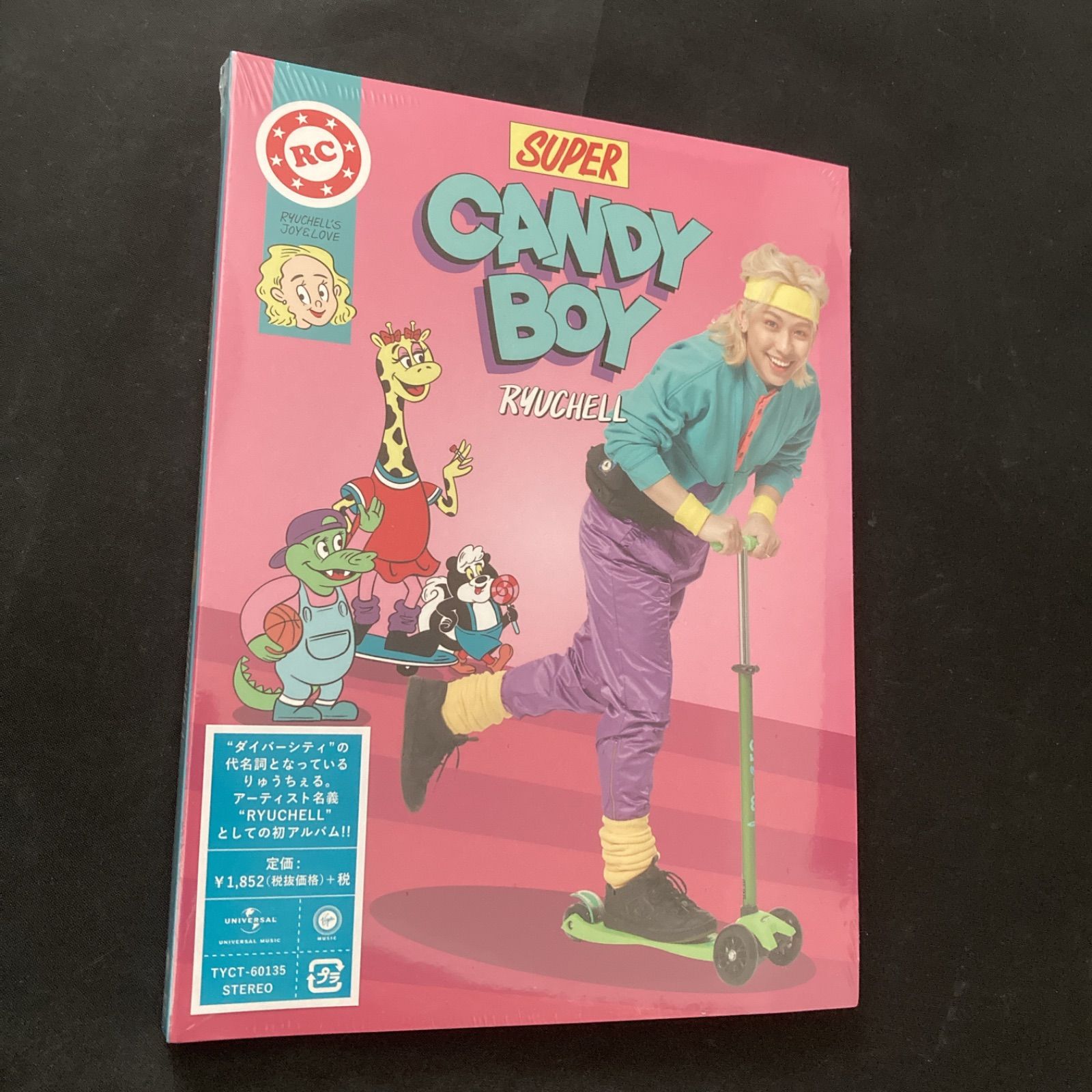 SUPER CANDY BOY RYUCHELL りゅうちぇる CD - メルカリ