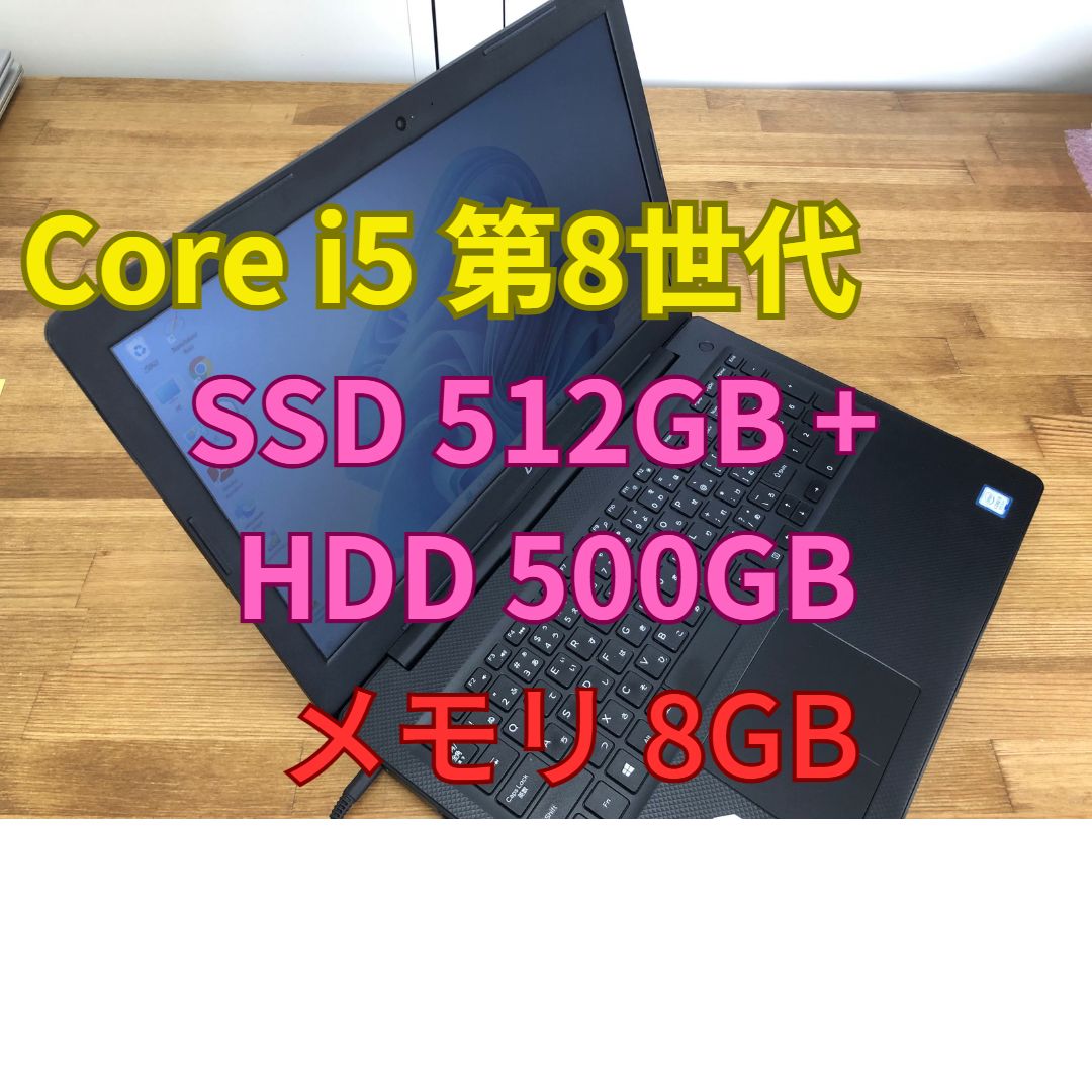 DELL Vostro 3580 第8世代Core i5-8265U SSD新品 512GB + HDD 500GB メモリ 8GB (Ju4 ...