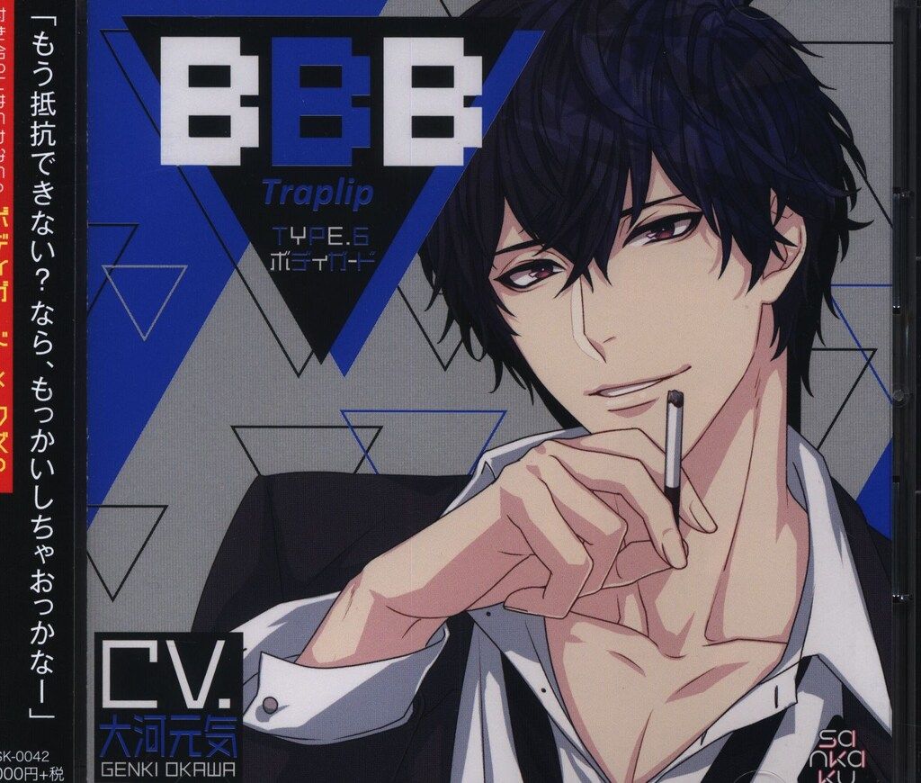 sankaku label BBB-Traplip- ボディーガード TYPE6 - メルカリ