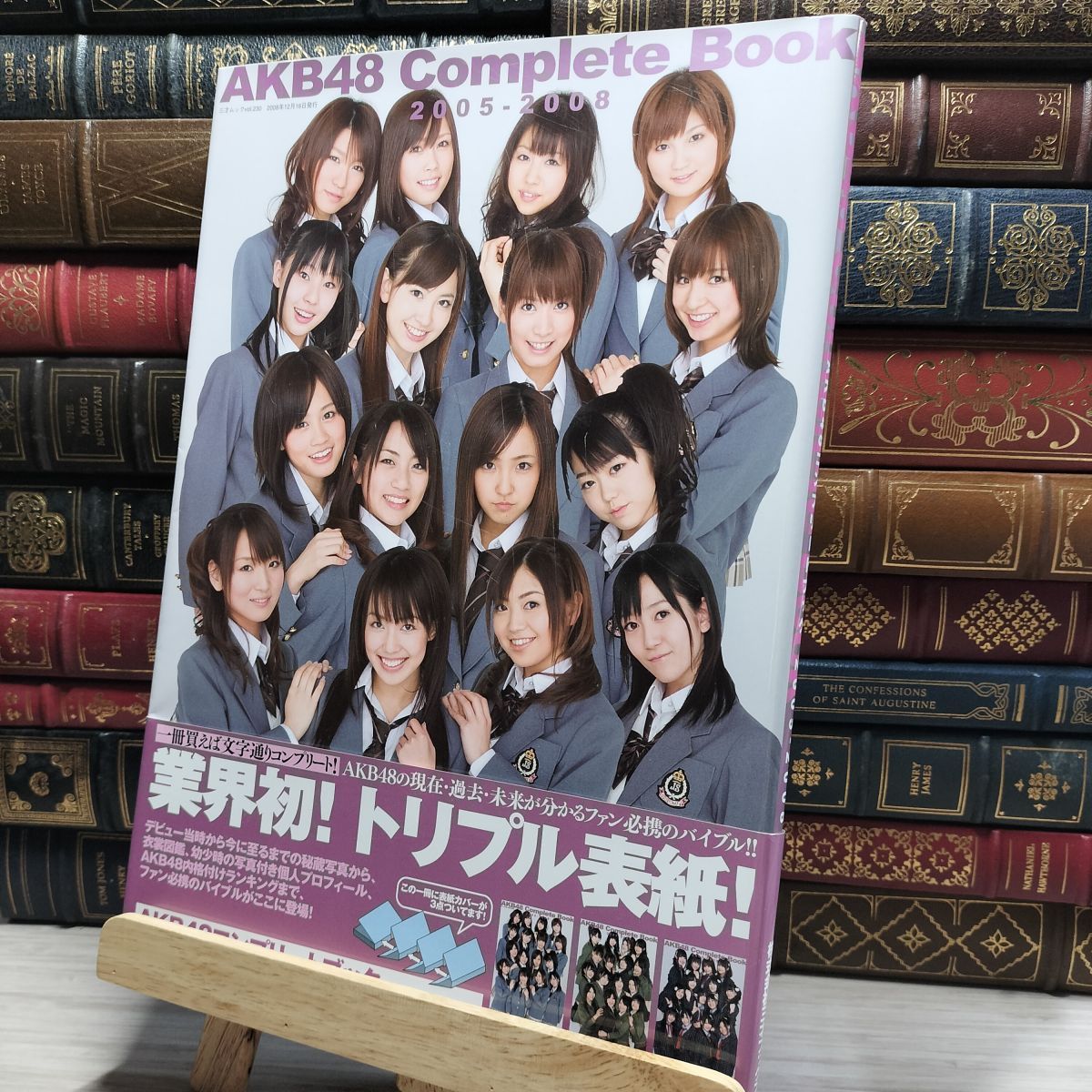 8-1 AKB48 Complete Book 2005-2008 (三才ムック VOL. 230) ポストカード付 三才ムック 016880 - メルカリ