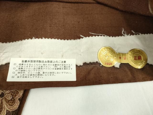 平和屋着物○西陣 中国三大刺繍 スワトウ刺繍 汕頭刺繍 総刺繍 太鼓柄