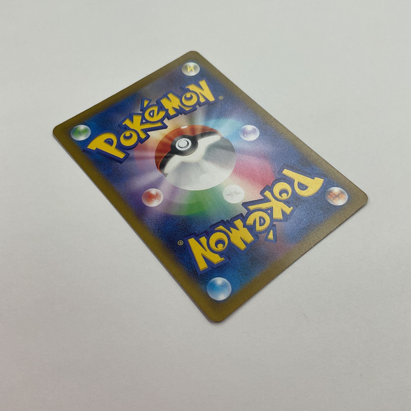 080[PK]Y1548(カード) ニャオハ 075/073 AR 傷や汚れあり 10/2出品 - メルカリ