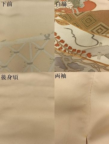 平和屋本店○銀座きしや 色留袖 駒刺繍 花松文 暈し染め 金彩 たとう紙