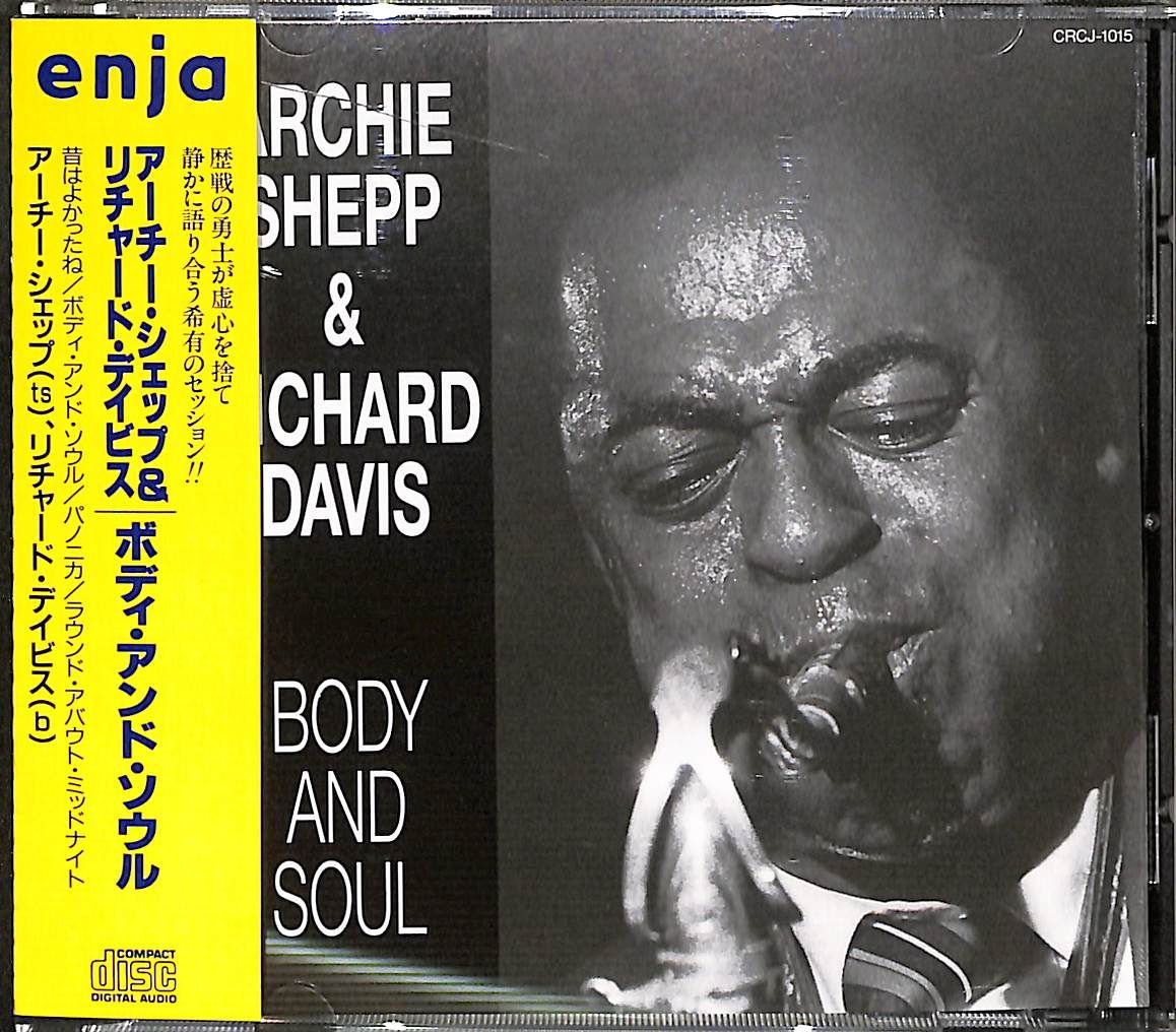 【帯付きCD】Archie Shepp & Richard Davis BODY AND SOUL アーチー・シェップ＆リチャード・デイビス ...