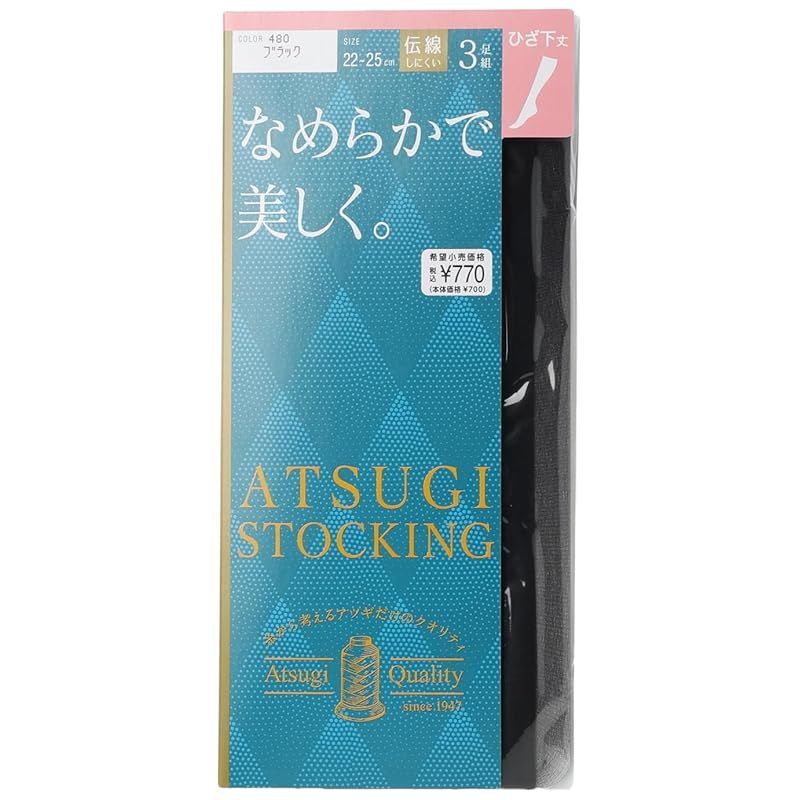 [アツギ] ストッキング [ATSUGI STOCKING(アツギ ストッキング)] なめらかで美しく。 ひざ下丈 3足組 FS70003P レディース ブラック 22.0-25.0 cm ...