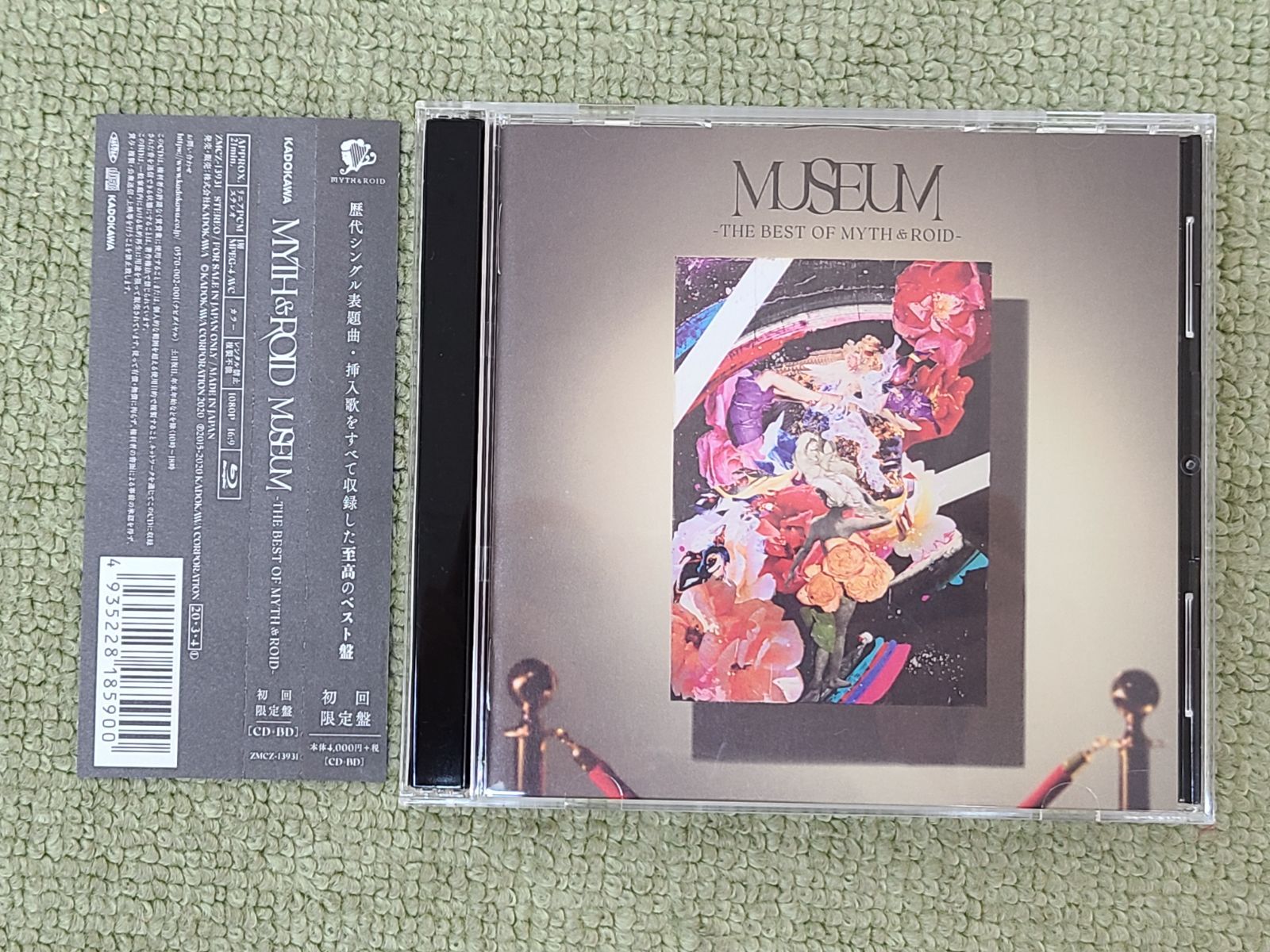CD MUSEUM-THE BEST OF MYTH ＆ ROID- 初回限定 【E1432-001】 - メルカリ