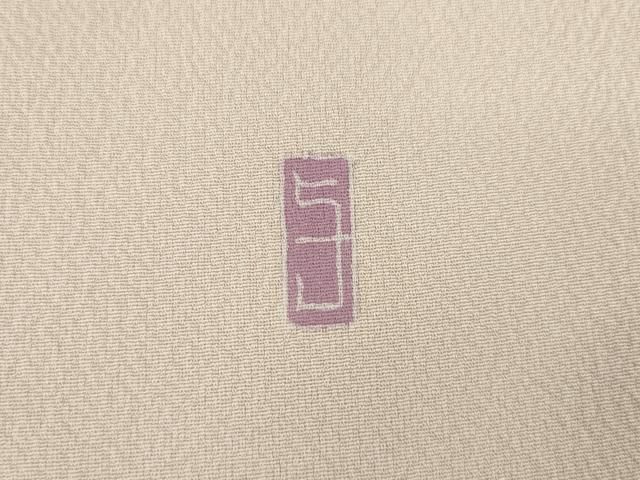 平和屋着物○訪問着 友禅作家物 草花文 正絹 逸品 AABA4616ck