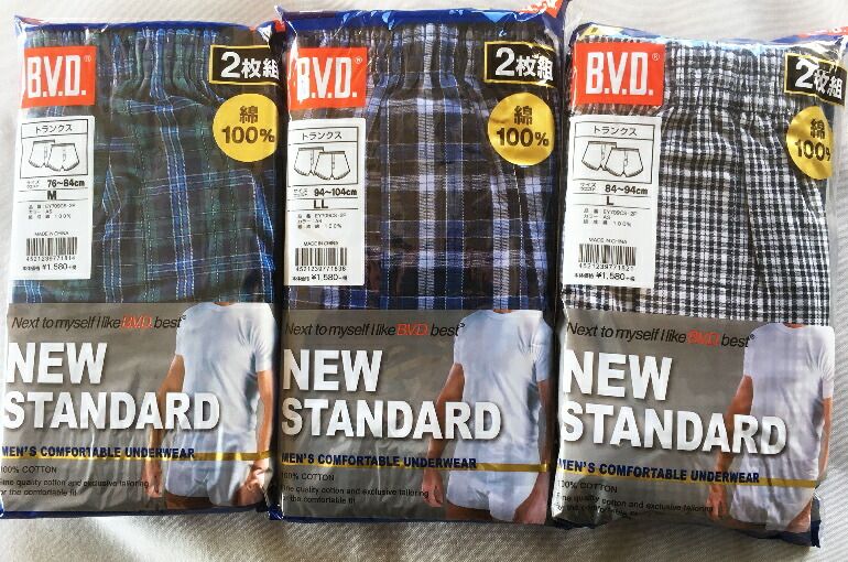 BVD NEW STANDARD トランクス 2枚組 EY709 - メルカリ
