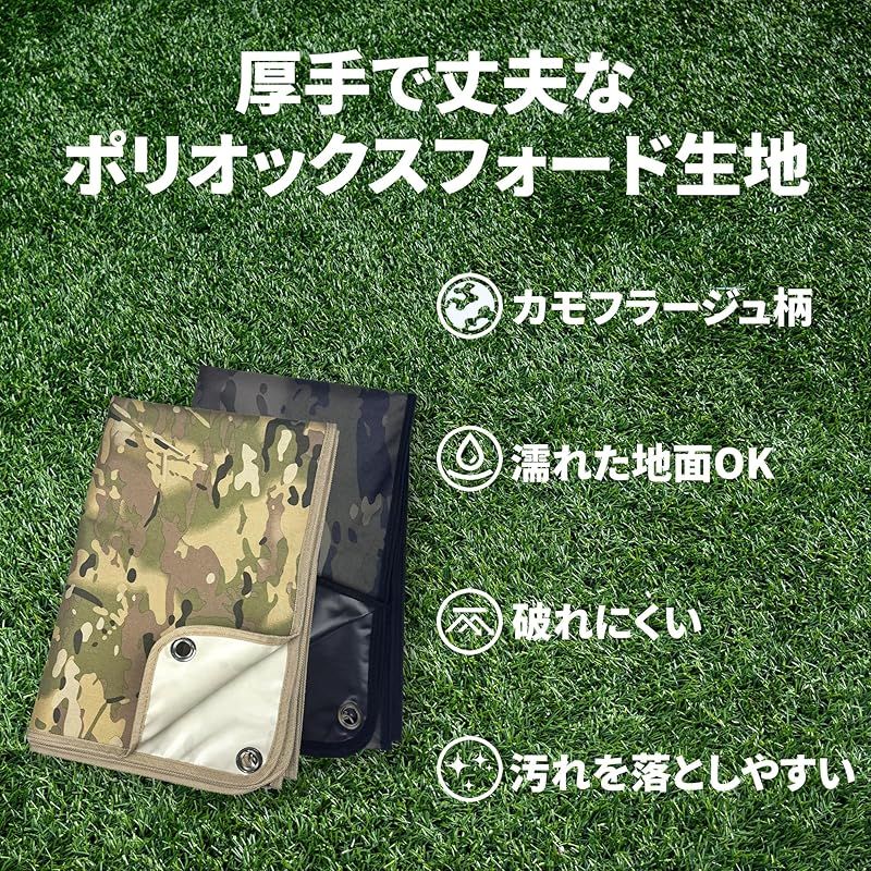 Tencen グランドシート 迷彩 防水 厚手 耐久性 高耐摩耗 サバゲー キャンプ アウトドア 花見 花火大会 運動会 ブラックカモ 2×3M Tencen グランドシート 迷彩 防水 厚手 耐久性 高耐摩耗 サバゲー