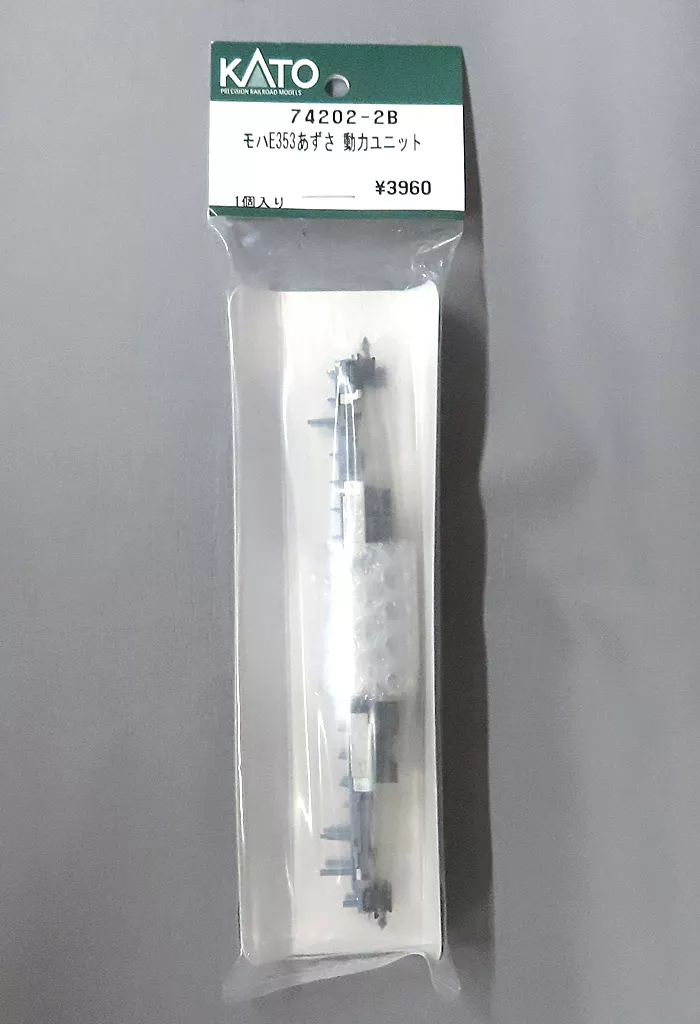 【中古】鉄道模型 1/150 モハE353あずさ 動力ユニット 「Assyパーツ」 [74202-2B] - メルカリ