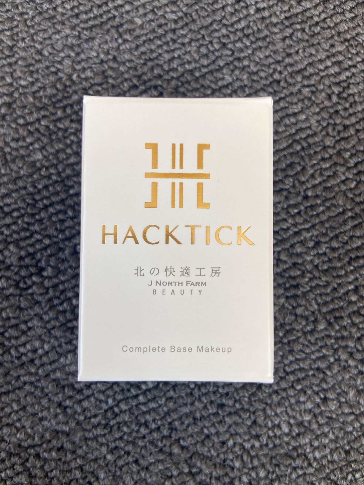 ハックティック HACKTICK 北の快適工房 ナチュラル - メルカリ