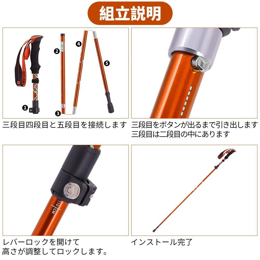 特価商品 Glvaner トレッキングポール 2本セット 折りたたみ式 トレッキングステッキ クライミング 軽量A7075アルミ製 約278g 5段伸縮式 ストック ウォーキングポール ...