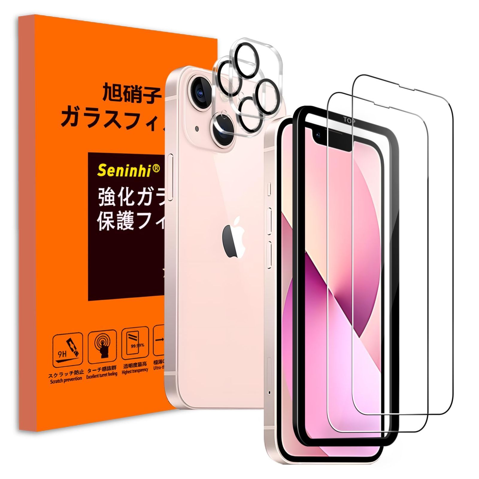Seninhi ガイド枠付き ガラスフィルム iPhone13 用 強化 ガラス カメラフィルム 【2+2枚セット】iPhone 13 対応 ...