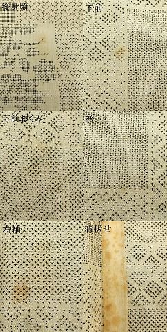 平和屋着物▽本場大島紬 単衣 白大島 120亀甲 色紙草花文 正絹 逸品 未