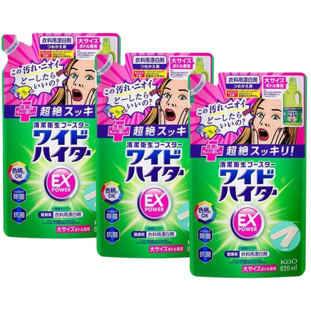 詰替え 花王 ワイドハイター EXパワー 大サイズ ボトル 専用 つめかえ KAO 漂白剤 業務用 大容量 820mL 3個 [820ml 3袋] - メルカリ