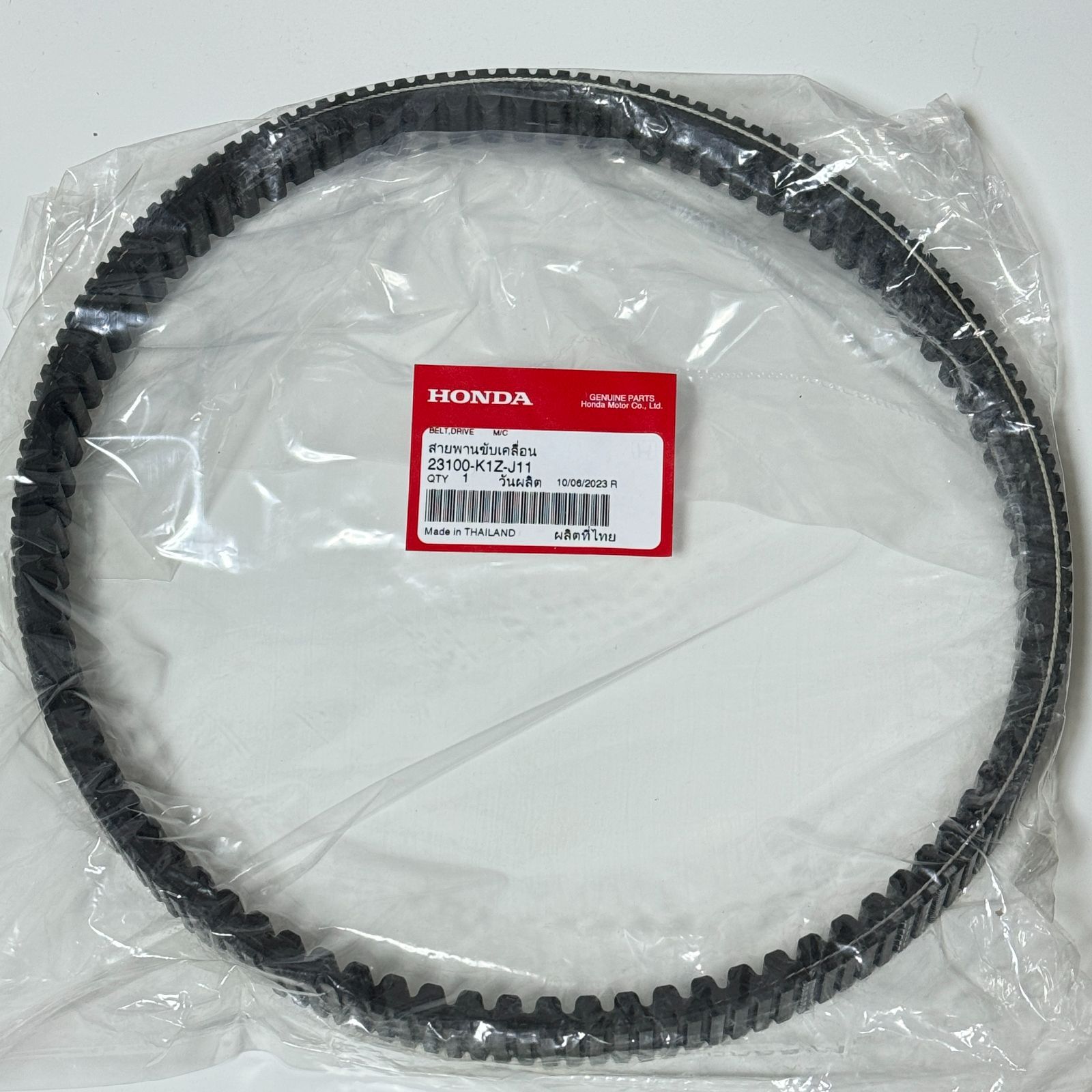 ホンダ純正 PCX160 KF47 ADV160 KF54 ドライブベルト 23100-K1Z-J11 HONDA GENUINE PARTS - メルカリ