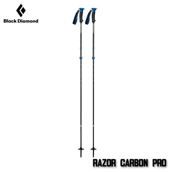 ブラックダイヤモンド レーザーカーボンプロ Black Diamond RAZOR CARBON PRO 伸縮 カーボン スキーポール 日本 ...