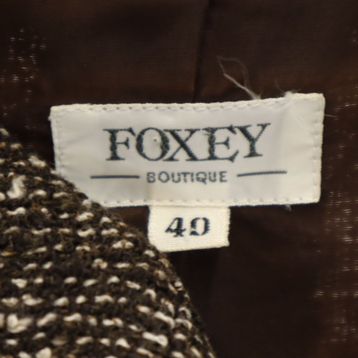 FOXEY フォクシー 日本製 ウールブレンド ショート丈 テーラードジャケット 40 ブラウン系 レディース 古着 - メルカリ