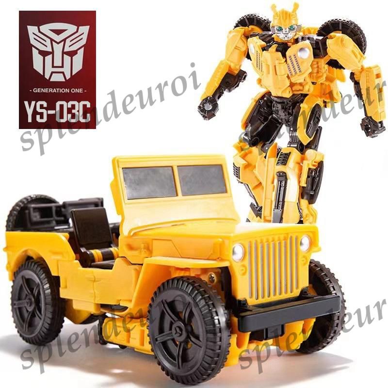TAIBA YS-03C Bumblebee JEEP Transformers バンブルビー SS57拡大版 ジープ トランスフォーマー ...
