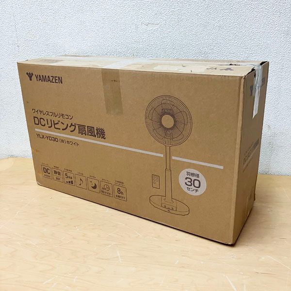 山善 【未使用品】YAMAZEN リビング扇風機 DCモーター搭載 静音 リズム風 リモコン付 おやすみモード搭載 切タイマー ※No.1※ YLX-YD30 - メルカリ
