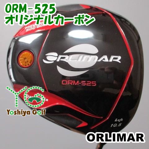通販限定 ドライバー オリマー ORM-525/オリジナルカーボン/SR/10.5[103504] - メルカリ