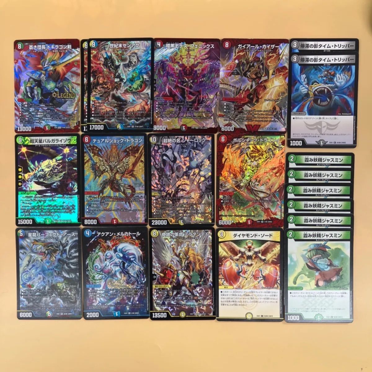 デュエルマスターズ デュエマ DMEX01 14種セット※中古 - メルカリ