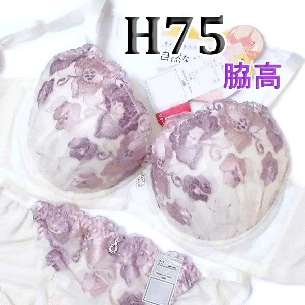 [格安]35[H75&L]脇高・美胸モールドカップブラジャーショーツセット オフホワイト＆ラベンダー花柄レース - メルカリ