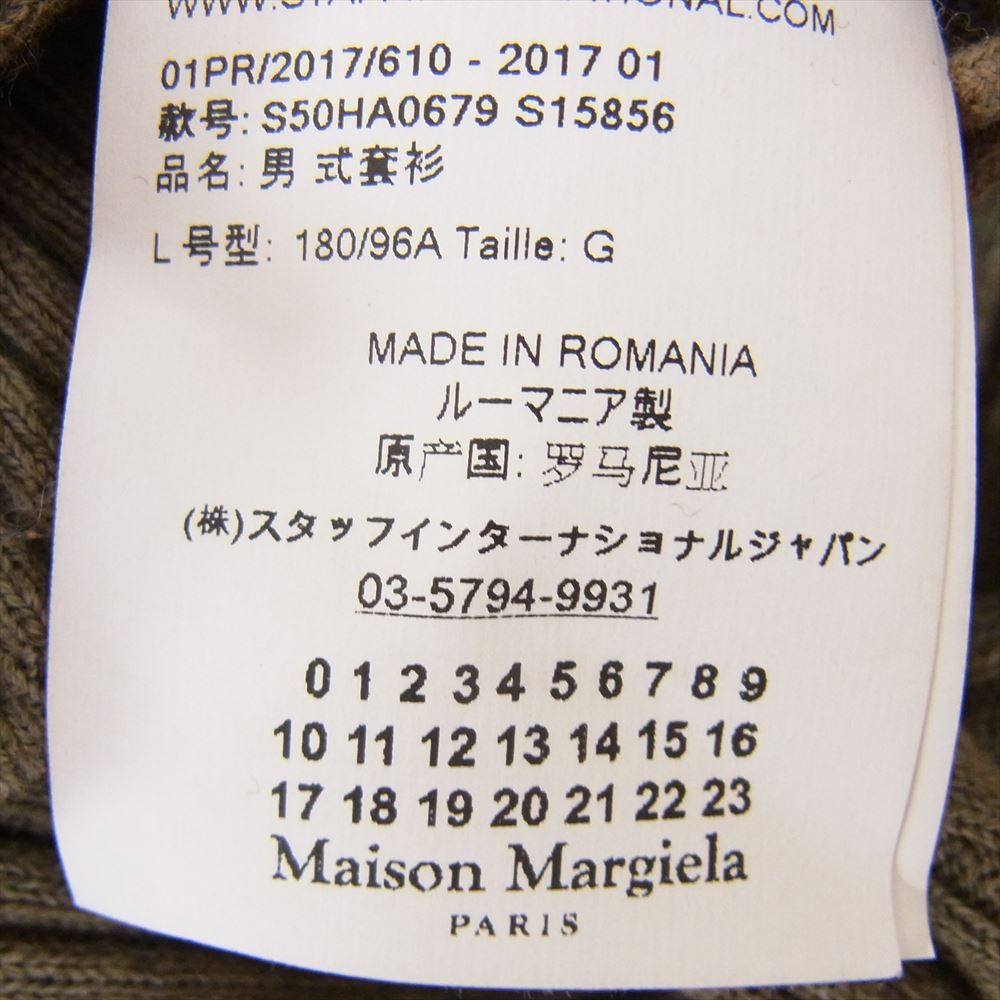 MAISON MARGIELA メゾンマルジェラ 17SS S50HA0679 S15856 14 MAISON MARGIELA メゾンマルジェラ 17SS S50HA0679 S15856 14
