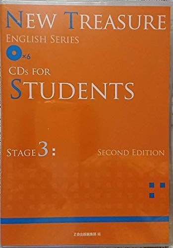 NEW TREASURE ENGLISH SERIES CDs FOR STUDENTS STAGE3 [CD] Z会出版 - メルカリ