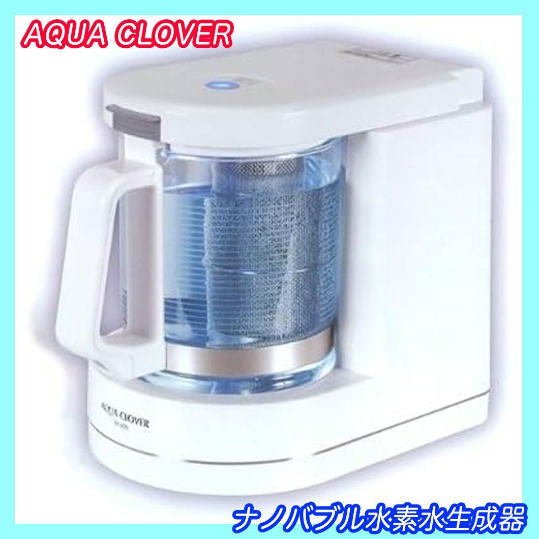 アクアクローバー やめる sic-220用 ガラスボトル 蓋付き 未開封 アクアクローバー やめる sic-220用 ガラスボトル 蓋付き 未開封