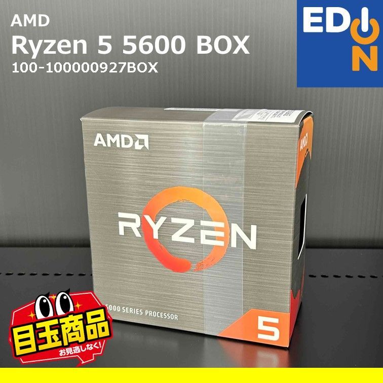 【00101】AMD CPU Ryzen 5 5600 BOX 100-100000927BOX - メルカリ