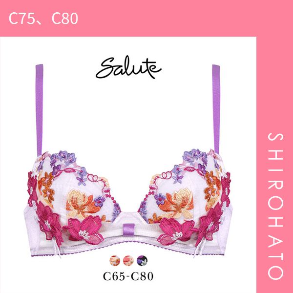 32％OFF【SHIROHATO公式】【正規品・新品】ワコール Wacoal サルート Salute 23SS先行コア 81G BTJ481 BTJ781 リボンブラ ブラジャー C 単品 ...