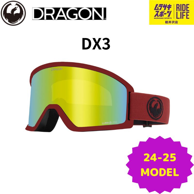 【ムラスポ公式】DRAGON ドラゴン DX3（CORDOVAN/GOLDI） 24-25 NEW ゴーグル スノーボード - メルカリ