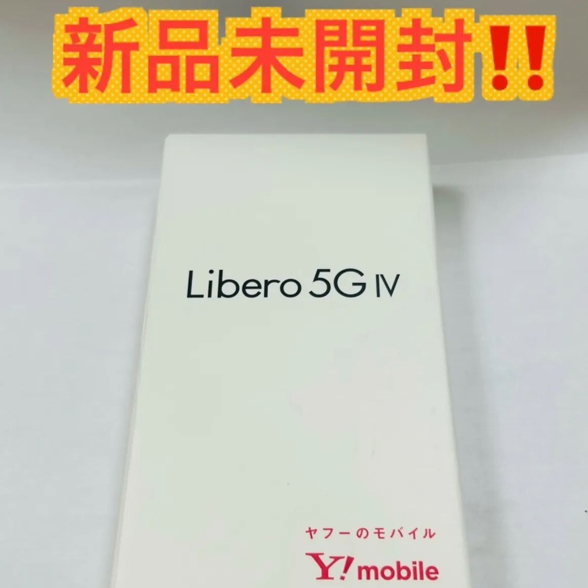 Libero 5G IV A302ZT - メルカリ