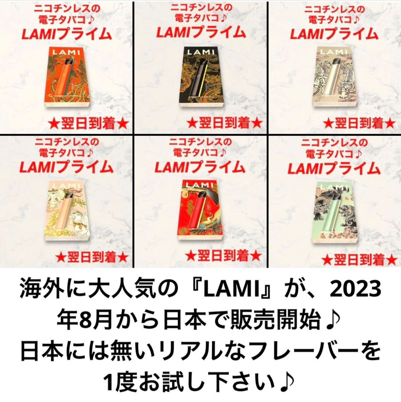 LAMIプライム電子タバコ本体ハクゾウバッテリーvapeスティックベイプ爆煙フェニックス橙色オレンジ緑色グリーンドラゴン黒色ブラック金色 ...