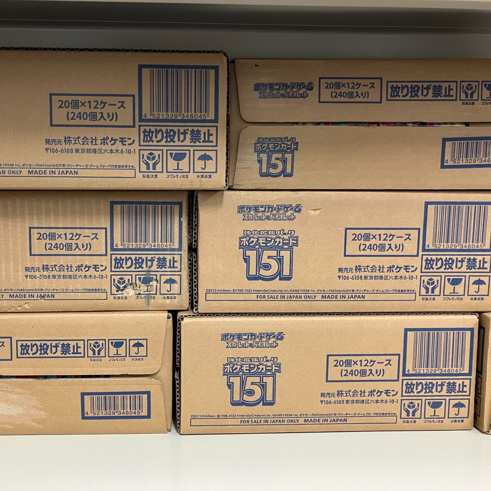 値下げしました！鑑定済み！ポケモンカードゲーム151 未開封 12BOX カートン carton - メルカリ