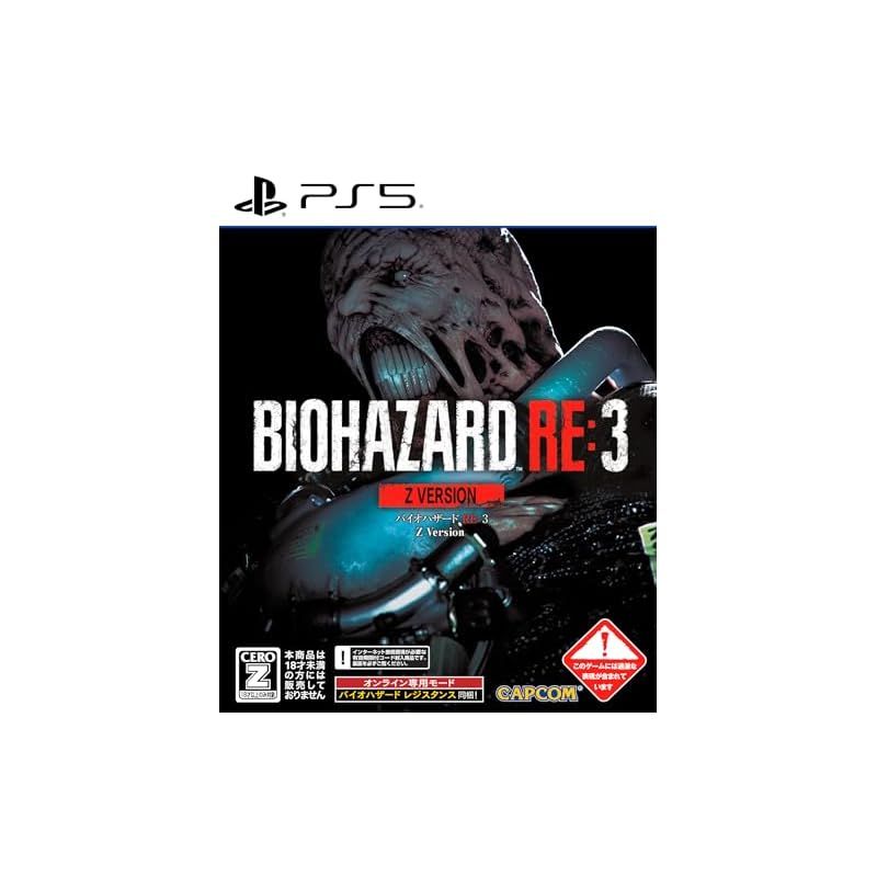 【PS5】BIOHAZARD RE:3 Z Version - メルカリ