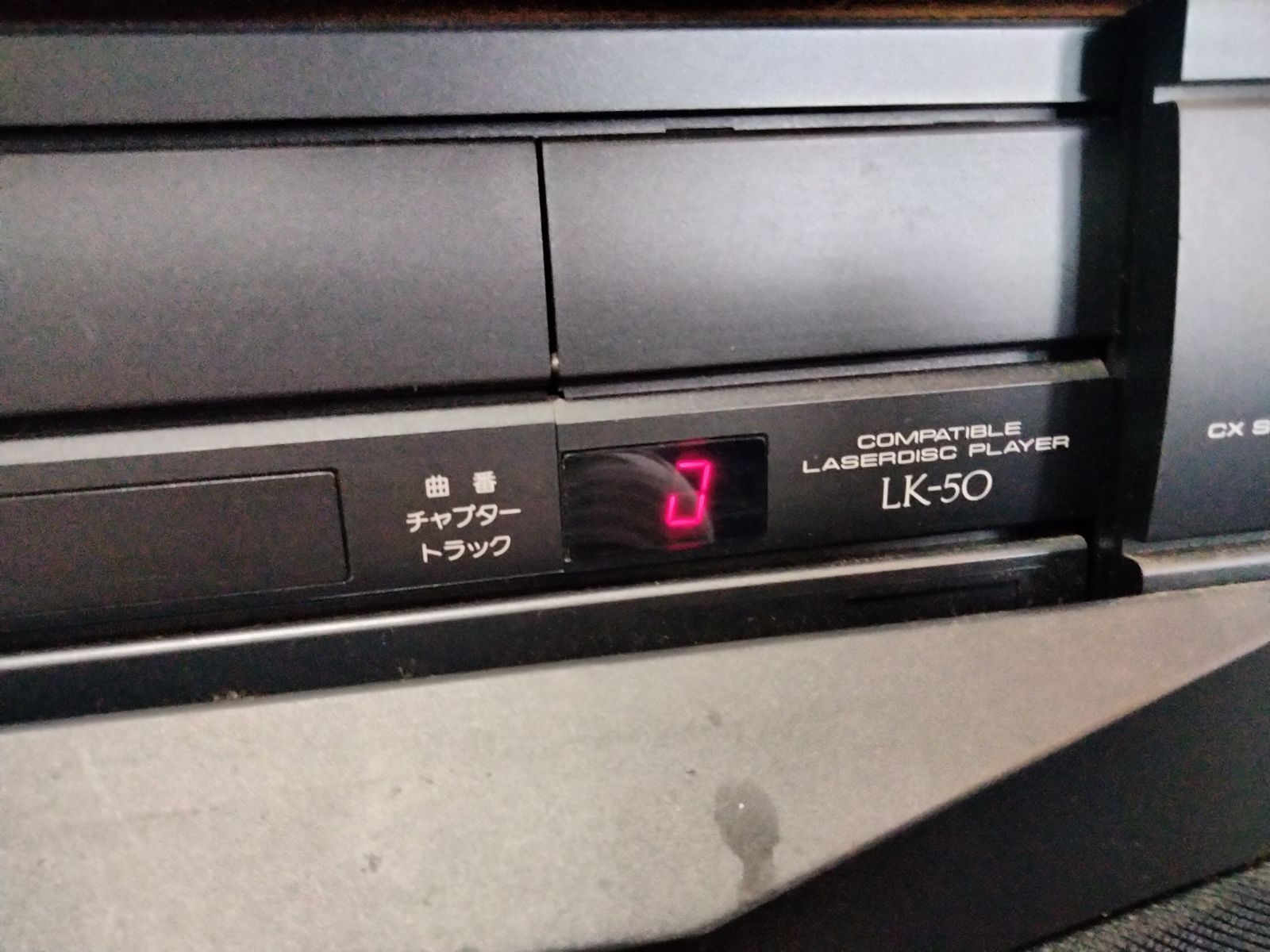 Pioneer パイオニア レーザーカラオケ LK-50 CLD-LK50 ジャンク - 錬金屋 - メルカリ