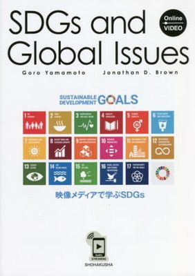 SDGs and Global Issues: SDGsと地球問題 映像メディアで対応SDGs - メルカリ