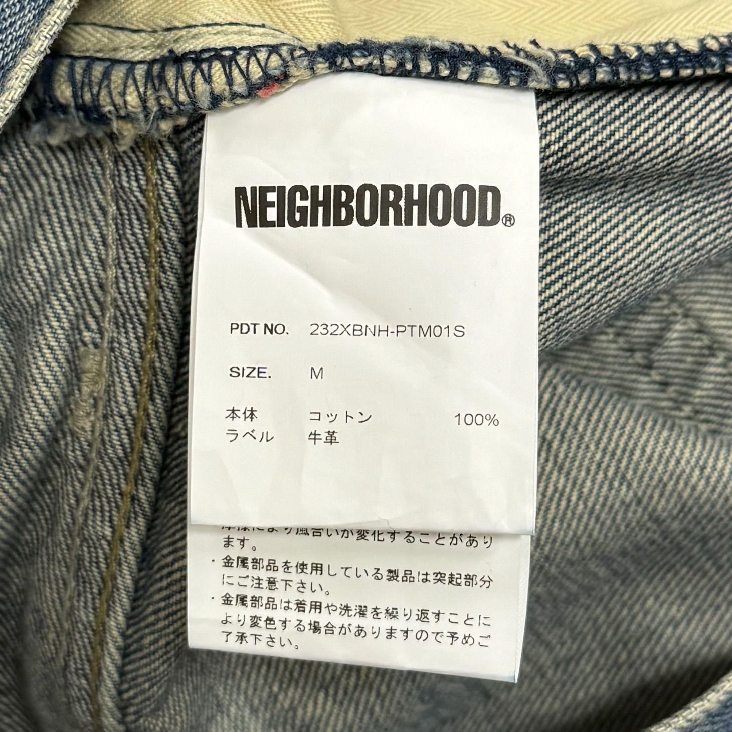 NEIGHBORHOOD 23AW 伊勢丹限定 SAVAGE DENIM DP BASIC DENIM PANTS ネイバーフッド ISETAN サベージ デニム ベーシック ダメージ ...