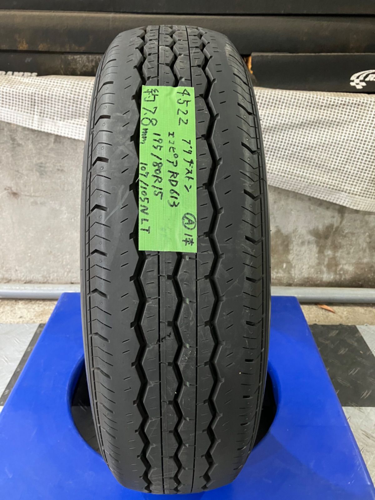 [送料込み]ブリヂストン エコピア RD613 BRIDGESTONE ECOPIA RD613 195/80R15 107/105N LT ...
