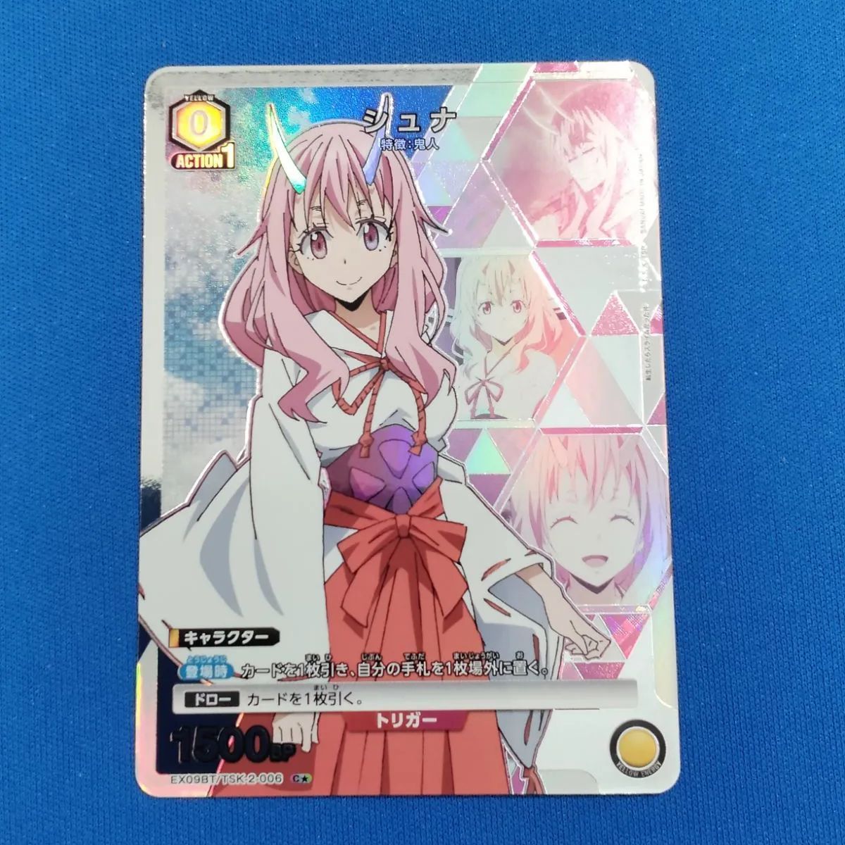 ユニアリ 《転スラ Vol.2》 【パラレル】 EX09BT/TSK-2-006 シュナ (C★) 星1 ユニオンアリーナ - メルカリ