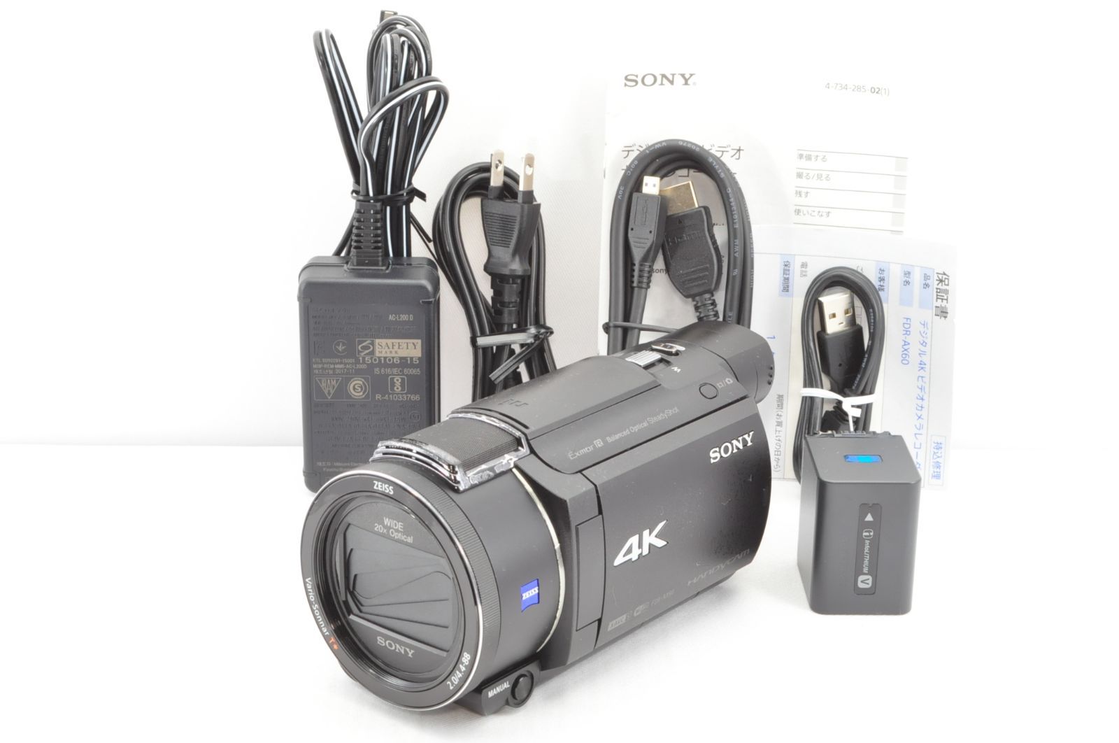 SONY ソニー Handycam FDR-AX60 ブラック 内蔵メモリー64GB 光学20倍 4Kビデオカメラ★元箱付き R2228 - メルカリ