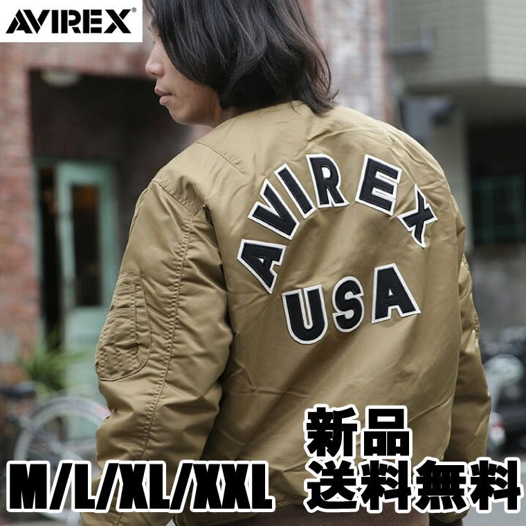 AVIREX/アヴィレックス【MA-1 COMMERCIAL LOGO】正規品 新品未使用 フライトジャケット ミリタリー バックロゴ タン(カーキ) 6102171 7832952013 ...