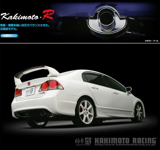 [柿本_改]ABA-FD2 シビック_TYPE-R(K20A(SPEC-R) / 2.0 / NA_H19/03～H22/03)用マフラー[Kakimoto.R][HS376][車検対応 ...