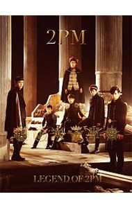 CD／2PM／【CD+DVD フォトブック・BOX付】LEGEND OF 2PM 初回限定盤A - メルカリ