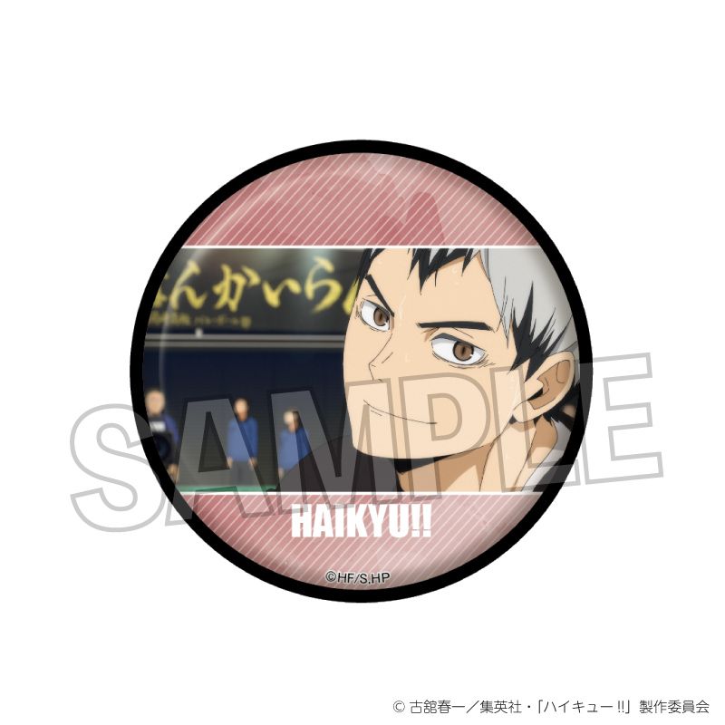 【新品/公式】ハイキュー!!_場面写 ギラギラ缶バッジ vol.2 28 公式グッズ colleize - メルカリ