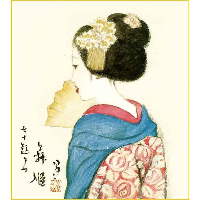 【色紙】 竹久夢二「舞姫」 複製色紙 特殊工芸画 美人画 大正ロマン 女十題 絵画 美術品 模写 名画レプリカ 日本画 SKS-K10-032 - メルカリ
